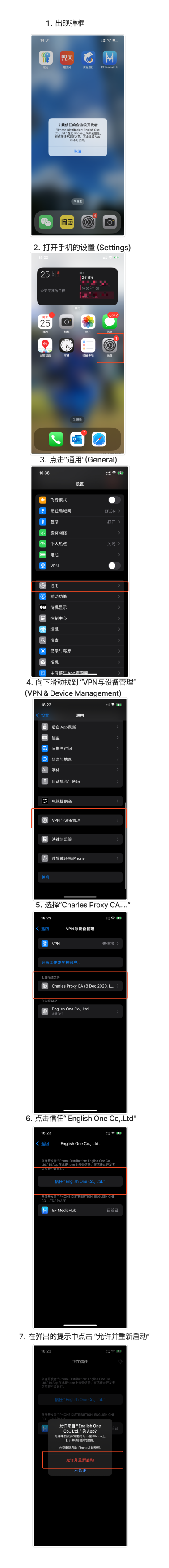 Download Media Hub App